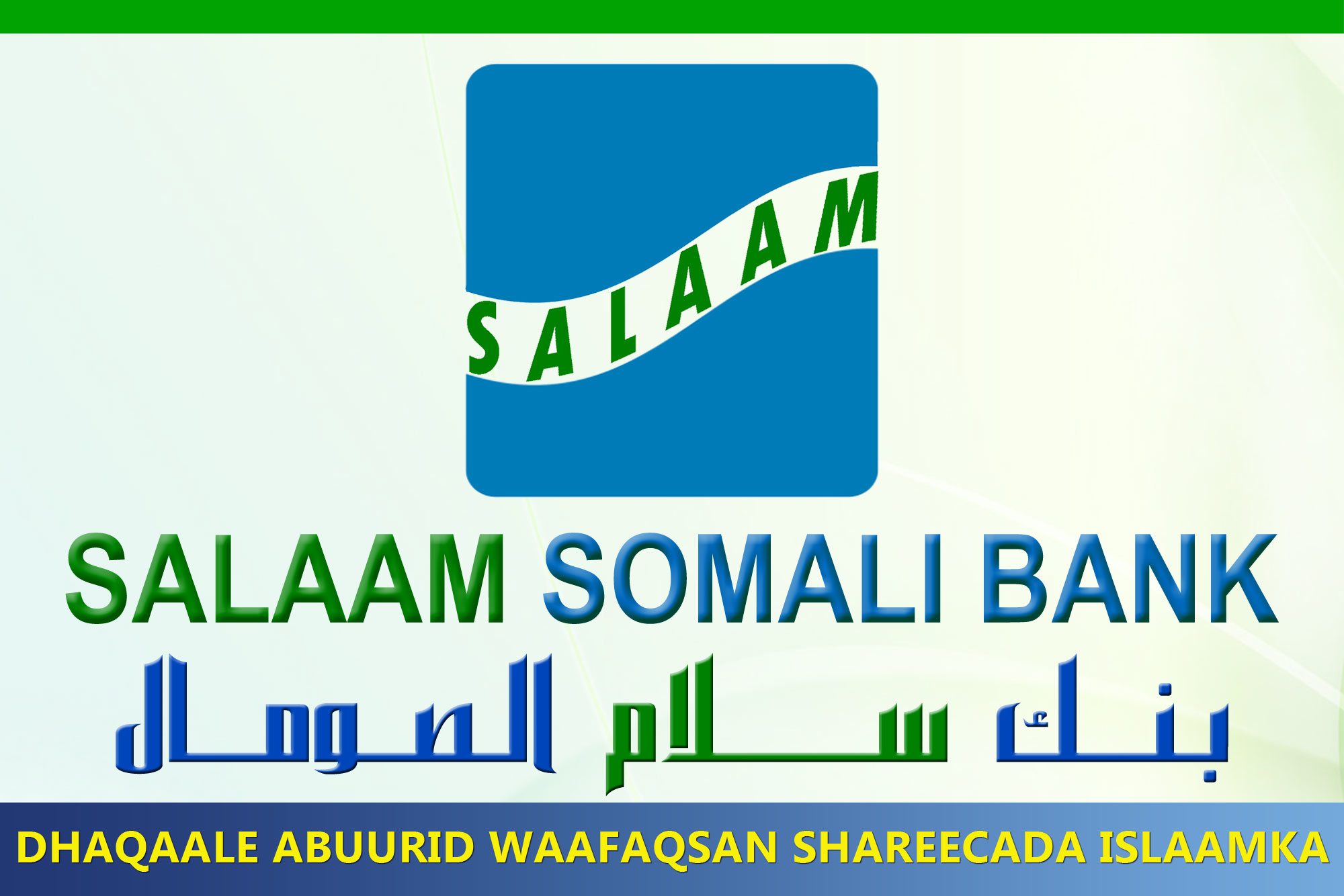 Salaam Somalia: A Bank For Terrorists in East Africa